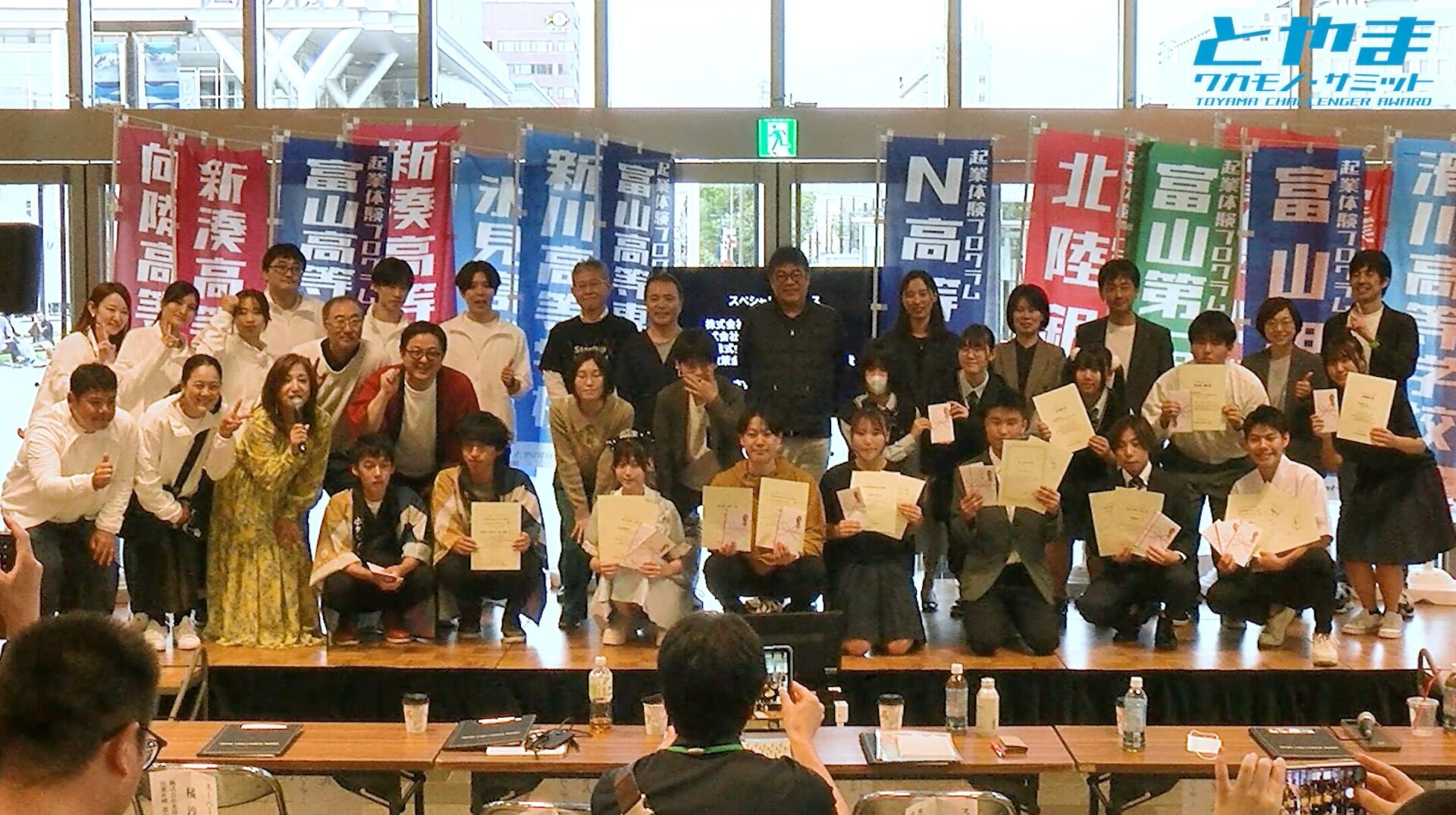 JAPAN CHALLENGER PROJECT | ジャパンチャレンジャープロジェクト公式サイト